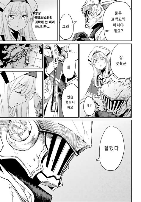 스포 고블린 슬레이어 이놈 오덕양성소 에펨코리아