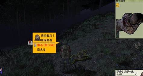 おすすめmod紹介【survivalist Invisible Strain（サバイバリスト：インビジブルストレイン）】戦利品がバックで表示