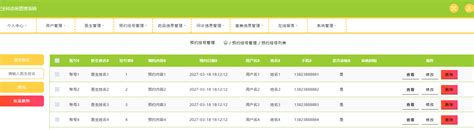 GitHub wang buer Dental Clinic Management System Based on Springboot 基于springboot的牙科诊所管理系统