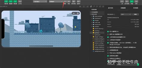 Unity导出微信小游戏 知乎