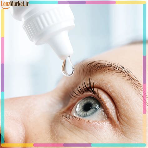 قطره چشم بهبود 70درصدی خشکی چشم را ایجاد میکند