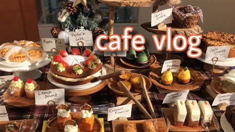 Cafe Vlog 카페브이로그 개인카페 디저트카페 카페사장브이로그 케이크만들기 카페알바 카페창업하기 Koreacafe Youtube