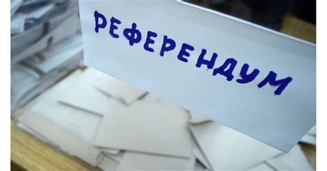 ЦИК трябва да се произнесе окончателно за референдума днес