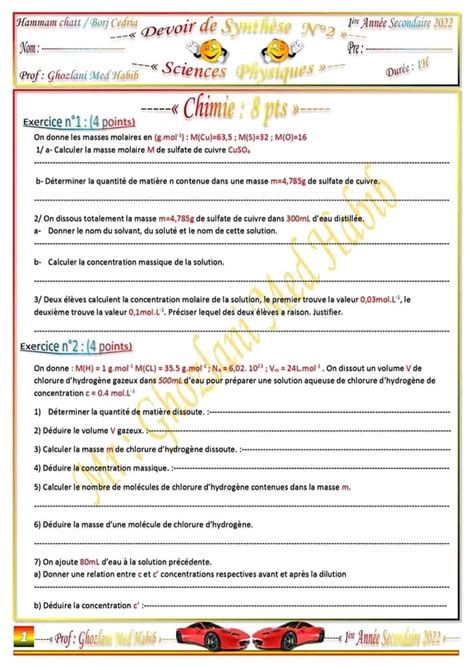 1ère Année Secondaire Physique « 1ère Année Secondaire