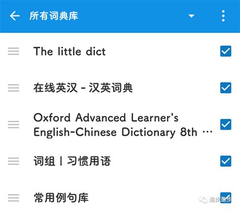 Mdx格式的词典用什么软件打开欧路词典使用安装词库指南 最好用的词典软件 Csdn博客 Mdx格式的词典用什么软件打开欧路词典使用安装词库指南 最好用的词典软件 Csdn博客