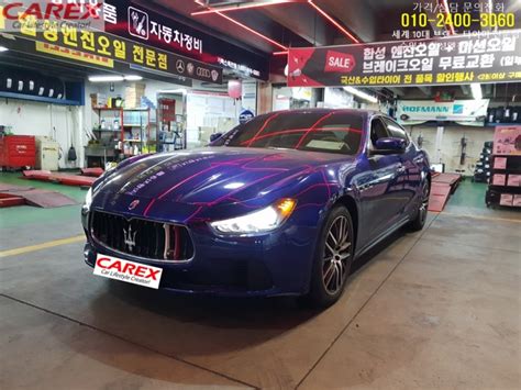 마세라티 기블리 전 브레이크패드 교환 Trw 에프터 제품 교환 수입차 전문 정비업체 G스캔 M 진단기 보유 수입차 브레이크 패드 및 디스크 교환 전문 죽전