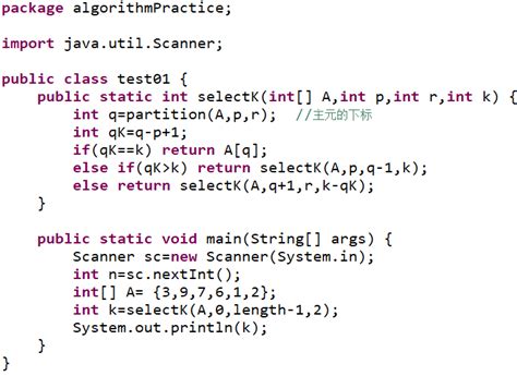 分治法（快速排序、归并排序）分治排序 Csdn博客