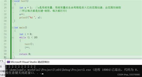 c语言中的typedef：类型定义与重命名 csdn博客