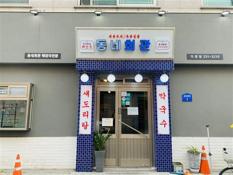 간판브로
