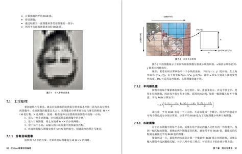 Github上新14个python项目详细教程附完整代码python我再bug界嘎嘎乱杀infoq写作社区