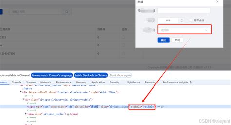 解决报错：monexceptionsinvalidelementstateexception Message Invalid Element State Csdn博客