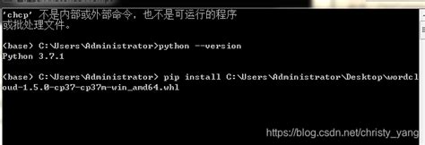 Anaconda安装词云包 Wordcloudanaconda安装wordcloud包 Csdn博客