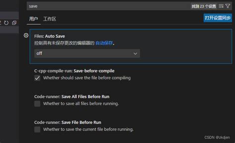 vscode开发网页时，代码修改后页面不会同步更新的问题 vscode进行web开发怎么同步更新网页内容 csdn博客