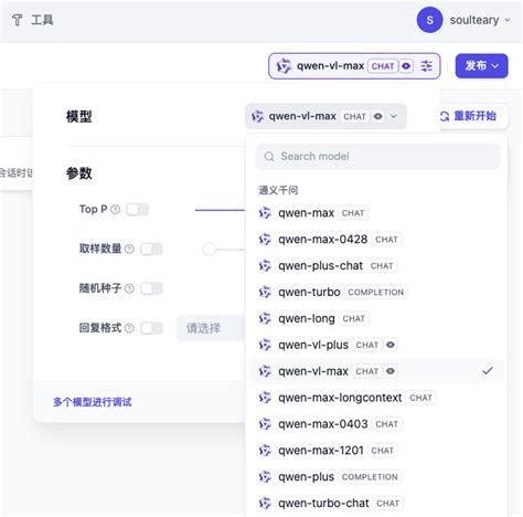 使用 dify 和 ai 大模型理解视频内容：qwen 2 vl 72b 苏洋博客