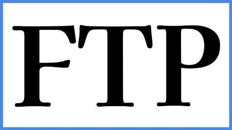 Ftp完全ガイド！概要、代表的なクライアントソフト、メリットと留意点など徹底解説！ ブログろう！