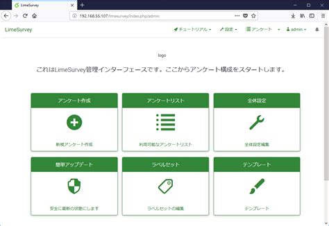Serverあれこれ Vagrantでlimesurveyとmariadbをインストールした仮想マシンcentos75を構築する