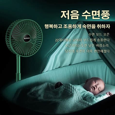 Usb충전 버전 탁상용 접이식 스몰 선풍기 편리한 잡화 쇼핑몰