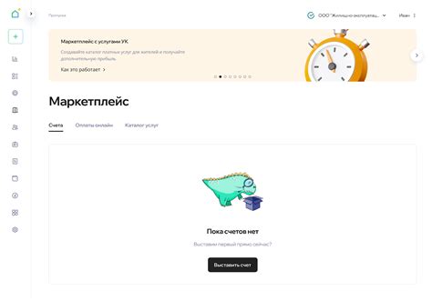 Маркетплейс - База знаний Doma.ai