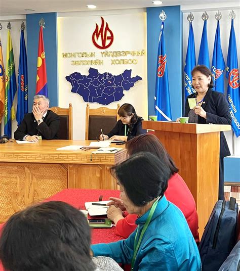 Монголын Монголын Үйлдвэрчний Эвлэлийн Холбоо