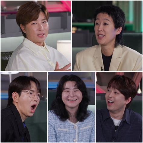 ‘한끗차이 이찬원 학창시절 차별 경험 부모님 학력·소득 적어내라고”