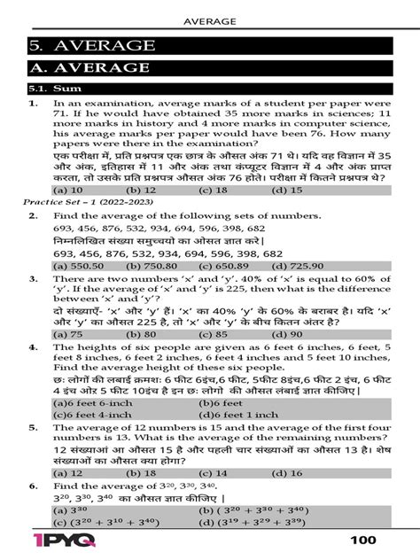 Average Concept 1 To 10 Pdf