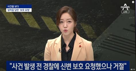 경악 불륜 폭로 충격 근황 ㄷㄷㄷㄷㄷㄷ  인스티즈 Instiz 이슈 카테고리