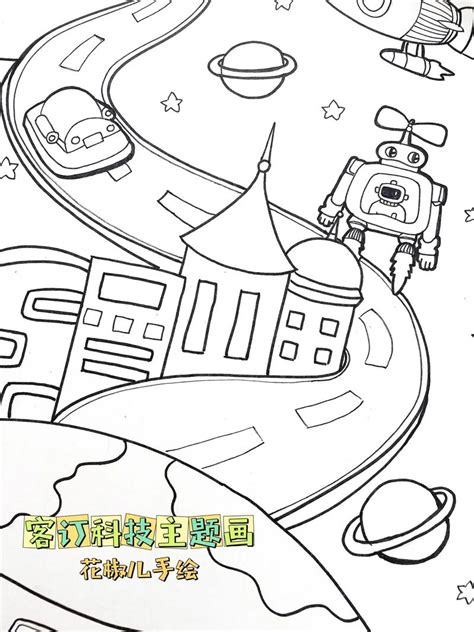 未来城市简笔画图片大全简单又好看（最新19张） 简笔画图片大全