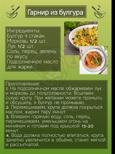 Пин от пользователя Алена на доске сборник 16 Блюда на скорую руку Еда Рецепты еды