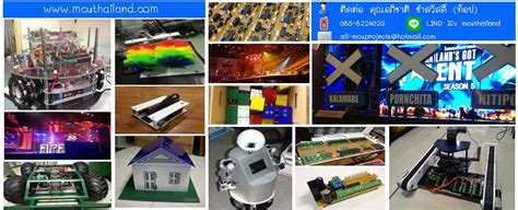 รับทำโปรเจค arduino raspberry pi andriod robotic home