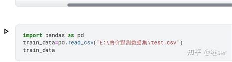 Kaggle入门必备操作之读取数据集 知乎
