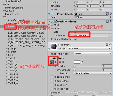 unity尝试制作王者荣耀（十六）——fightscene（六）小地图以及英雄显示设置 王者荣耀小地图设计 csdn博客