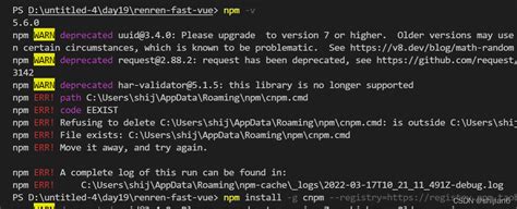 cnpm install安装依赖过程中，开始都很正常，最后报这个错： npm 装依赖报错 cnpm 不报错 csdn博客