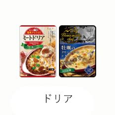 大容量パスタソース『たっぷりパスタ』シリーズの新商品「ポモドーロ」「たらこバター」の2品が9月1日に新発売！ ハチ食品（hachi）の