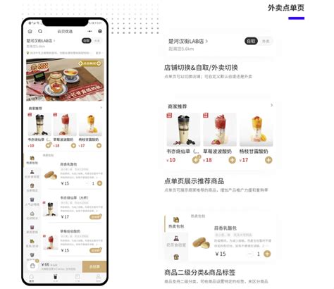 点餐小程序 点餐系统 微信点餐系统 支持微信小程序 支付公众号 可接入第三方配送 全开源uniapp 点餐系统 开源 csdn博客