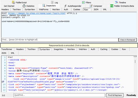 【测试】——fiddler入门 Csdn博客 【测试】——fiddler入门 Csdn博客