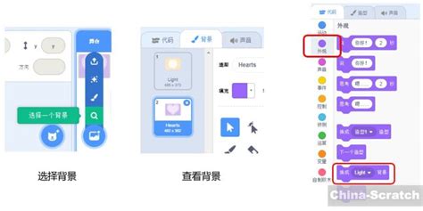 【scratch】 Scratch30 小作品计时器教学scratch少儿编程网