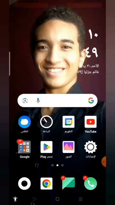 زر مخفي في تليفونك لازم تعرفوا Youtube