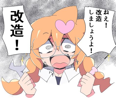 Penny Crygor Warioware Image By Chicken Rib Zerochan Anime Image Board