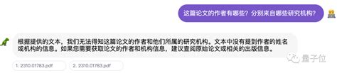 开源论文神器docsgpt登顶github热榜！多类型文档查询，支持中文可本地部署 狂揽8000 星 智源社区