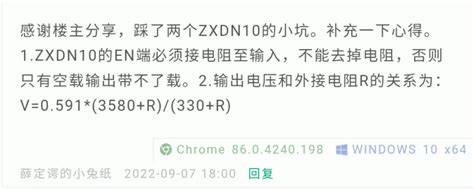Zxdn10