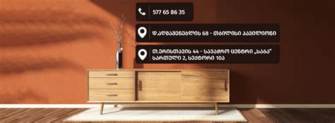 Home Beauty Space ჰოუმ ბიუთი სფეის ‼️ მამაკაცებისთვის 🏡 Home Salon ი ასოცირდება საუკეთესო