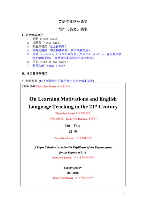 看文献抓不到重点，什么也记不住该怎么办 知乎