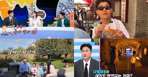 살 태우는 냄새” 이혜원 이탈리아서 전기 차단 사연선넘패