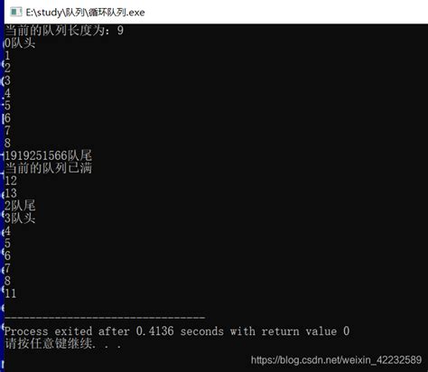 循环队列的基本操作 严蔚敏版的c语言实现 c语言实现循环队列的基本操作 csdn博客