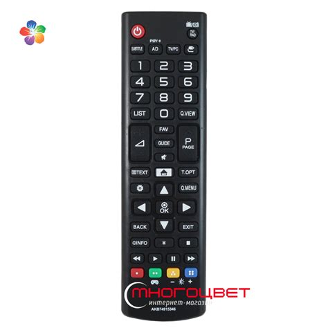 Купить пульт ДУ для телевизора LG AKB74915346