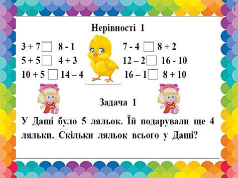 Задачі та приклади з математики для 3 класу Тренажеры по математике 3