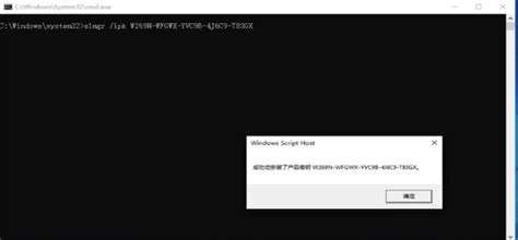 Windows10专业版如何激活 360新知
