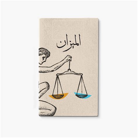 Passport Size Notebook And Sketchbook Libra Horoscope Design The Passport Size Notebook And Sketchbook Libra Horoscope Design The