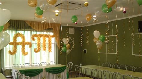 Оформление дня рождения юбилея Оформление воздушными шарами