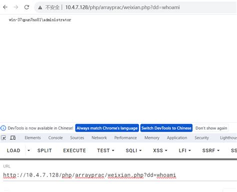 Php危险函数及rce漏洞php可rce函数 Csdn博客